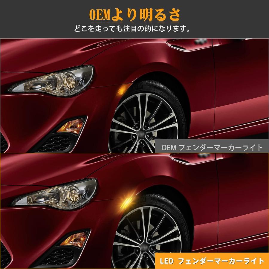 86 LEDサイドマーカーウインカー流れるスバルBRZトヨタ86 GT86ターンシグナルランプサイオン FR-S ドライバーと助手席側 ...
