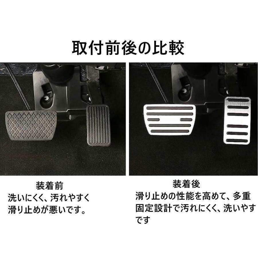 ヴェゼル 新型ヴェゼル ヴェゼルRV系 ヴェゼルrv3 rv4 rv5 rv6アルミペダルカバー アクセルペダル＆ブレーキペダル シルバー ドレスアップ 内装 カスタム パーツ ...