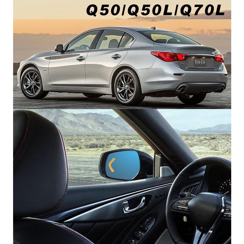 インフィニティ(車) INFINITI(インフィニティ）Q50/Q50L/Q70L/QX50用純正ミラー交換タイプ LEDシーケンシャルウインカー ドアミラー ブルーミラーレンズ ミラー ...