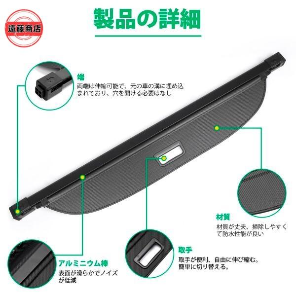 KARUDE 新型 プリウス 60系用 トノカバー ロールシェード ラゲージ収納 トランクバイザー トランク : 遠藤商店 - 通販 - Yahoo!ショッピング