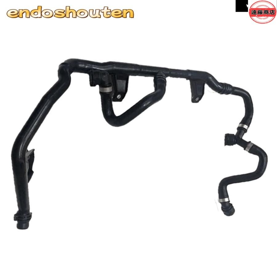 ラジエーター 冷却水ホース 17127548224 BMW E90 325I 330I 328I 128I パーツ アクセサリー 部品 互換品 ...