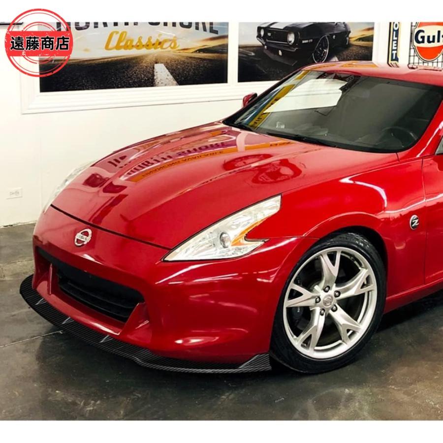日産 フェアレディZ Z34 370Z フロントリップスポイラー スポイラー フロントバンパー : 遠藤商店 - 通販 - Yahoo!ショッピング