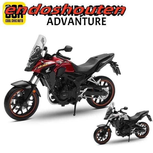 1/12 ホンダ CB400X ADVENTURE ADV バイク CCA MSZ ダイキャスト金属モデル 1:12 レーシングミニチュアコレクション : 遠藤商店 - 通販 - Yahoo ...
