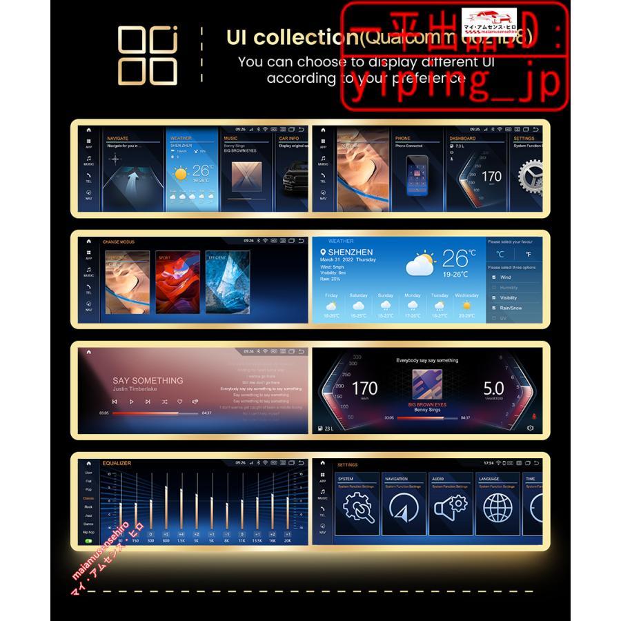 Android12 BMW 3 5シリーズE60 E61 E63 E64 E90 E91 E92 E93 アンドロイドナビ : p21039136c45c : 遠藤商店 - 通販 ...