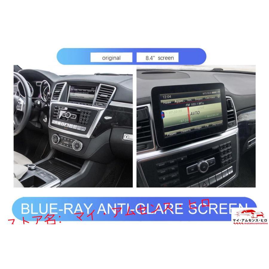 4+64GB アンドロイド10 + carplay 搭載 ベンツ ML GLE GL GLS W166 X166 前後期 8.4 ナビ モニター 2011-2017 WI-FI ペアリング ...