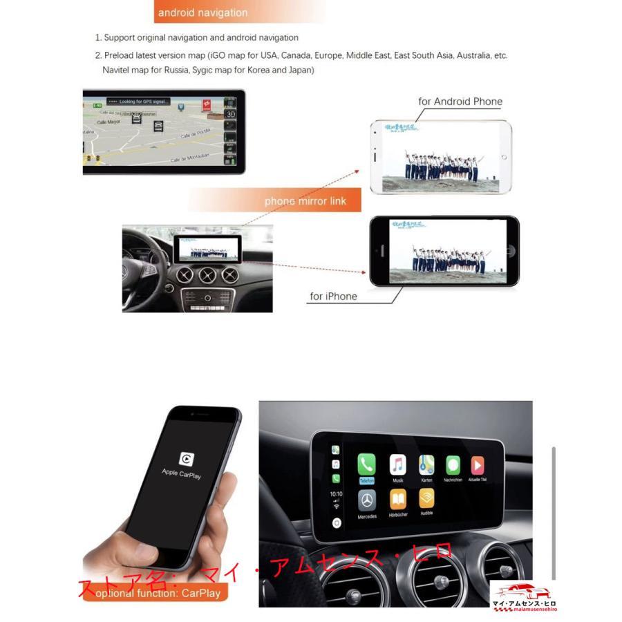 4+64GB アンドロイド10 + carplay 搭載 ベンツ ML GLE GL GLS W166 X166 前後期 8.4 ナビ モニター 2011-2017 WI-FI ペアリング ...
