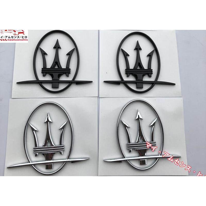 マセラティ エンブレム 2p : p210462536249 : 遠藤商店 - 通販 - Yahoo!ショッピング