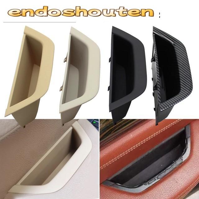 BMW X3 X4 F25 F26 2010-2016 51417250307 左ハンドル用 右ハンドル用 インナードライバードア引きハンドル ...