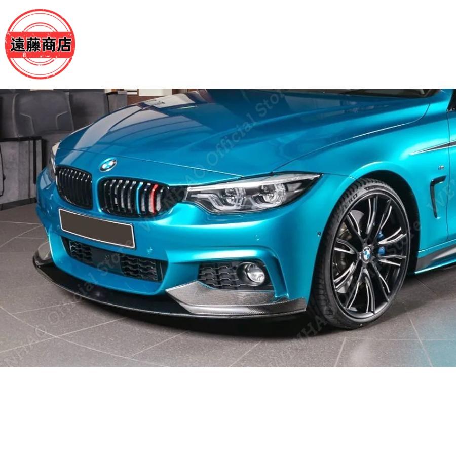 BMW F32 F33 F36 Mスポーツ フロントリップスポイラー カーボン調 : 遠藤商店 - 通販 - Yahoo!ショッピング