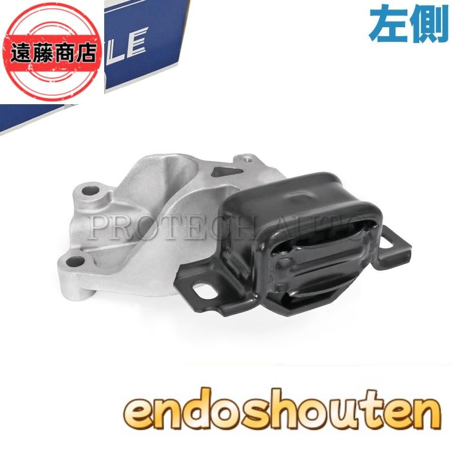 スマート smart W451 fortwo フォーツー ブラバス EV エンジンマウント 左側 1322200148 : 遠藤商店 - 通販 ...