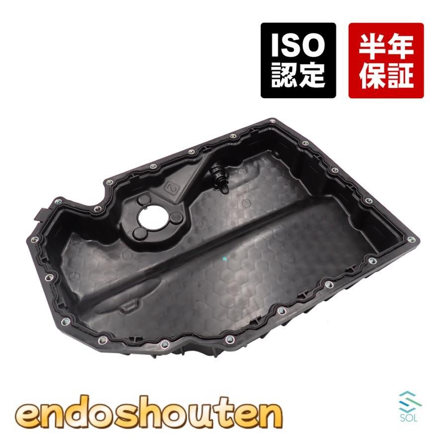 VW アルテオン(3H7 3H8) ゴルフ7(BA5 BV5 5G1 BQ1 BE1 BE2) エンジン オイルパン ガスケット付 06K103600AE 06K103600D ...