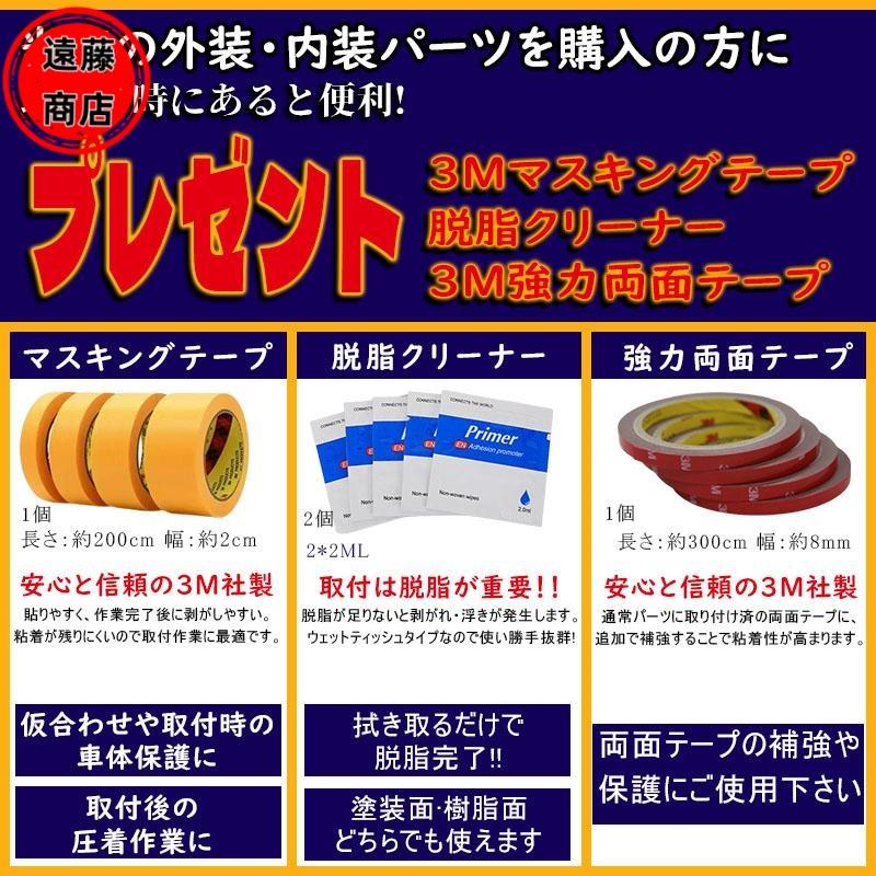 ジムニーノマド JC74 5ドア ジムニーシエラ JB74 ジムニー JB64 パーツ インナードアプロテクションカバー フロント ドアキックガード 内装 カスタム : 遠藤商店 - 通販 ...