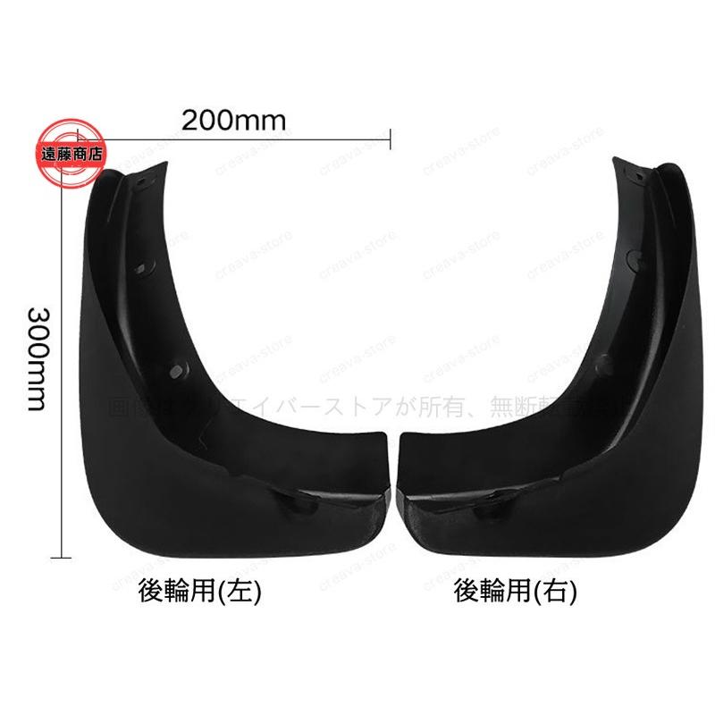 日産 ノート Note 2005 06 07 08 09 E11 マッドガード 泥除け フェンダー プロテクター 4PCS : 遠藤商店 - 通販 - Yahoo!ショッピング