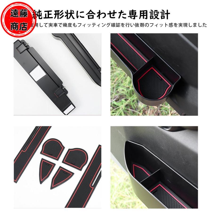 ジムニーノマド JC74 5ドア ジムニーシエラ JB74 ジムニー JB64 パーツ ドアコンソールボックス ドリンクホルダー ドアハンドル 収納 内装 カスタム : 遠藤商店 - 通販 ...