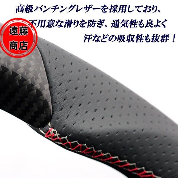 マツダリアルカーボンD型ステアリング ハンドル CX-5 KF系 CX-8KG系 CX-3DK系後期 本革パンチングブラックレザー アドレス内装パーツ : 遠藤商店 - 通販 - Yahoo ...
