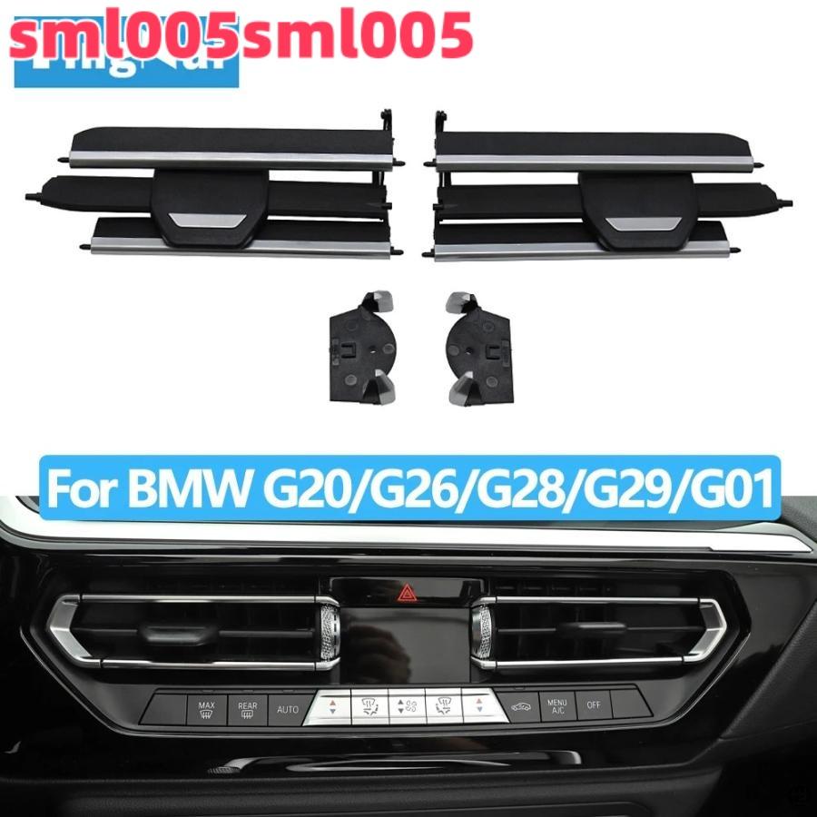 換気グリル BMW 1 2 3 4 Z4シリーズ F40 F44 G20 G28 G29 G01 G02 : 遠藤商店 - 通販 ...