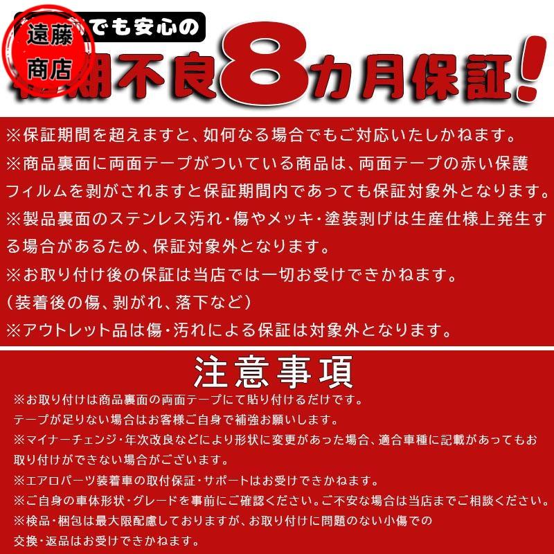 ジムニーノマド JC74 5ドア パーツ サイドステップ スカッフ キッキングプレート 保護 キズ防止 フロント・リアセット 4P 内装 カスタム アクセサリー : 遠藤商店 - 通販 ...