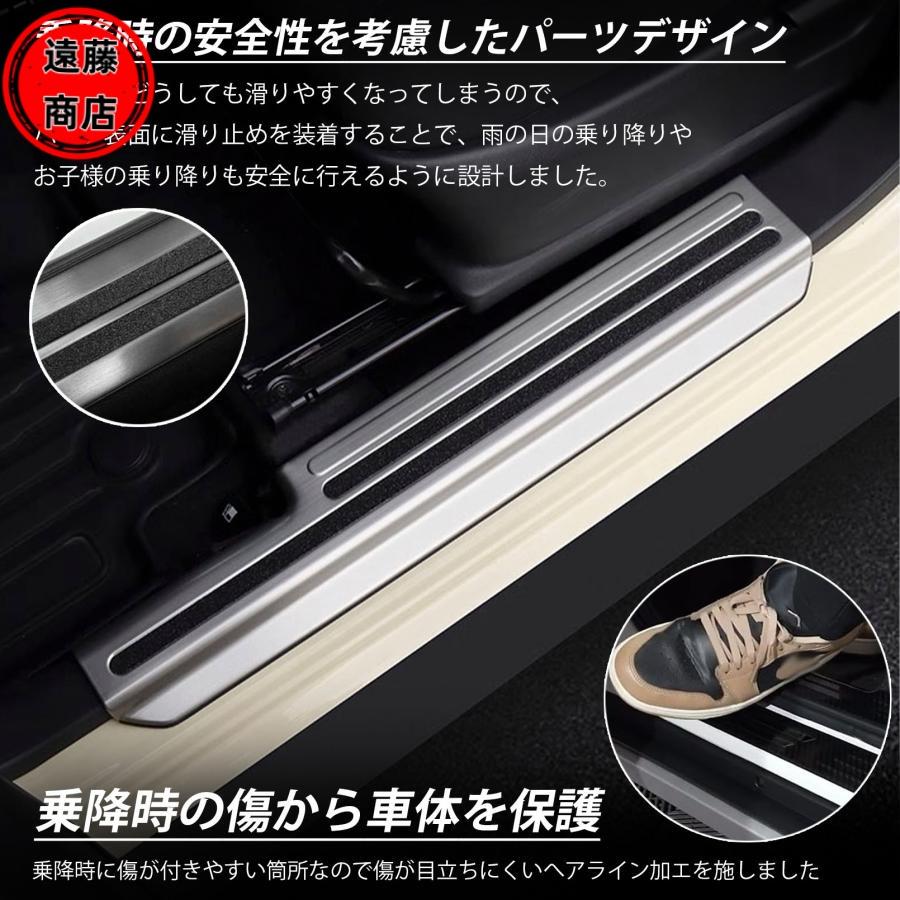 ジムニーノマド JC74 5ドア パーツ サイドステップ スカッフ キッキングプレート 保護 キズ防止 フロント・リアセット 4P 内装 カスタム アクセサリー : 遠藤商店 - 通販 ...