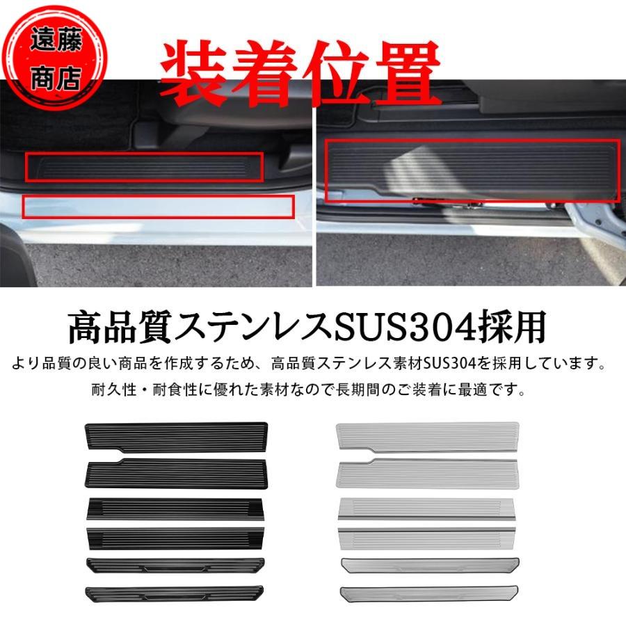 フリード GT系 サイドステップ スカッフプレート フロント・リアセット 内側＆外側 6P ステンレス 保護パーツ 傷防止 内装 外装 カスタム パーツ アクセサリー : 遠藤商店 - 通販 ...