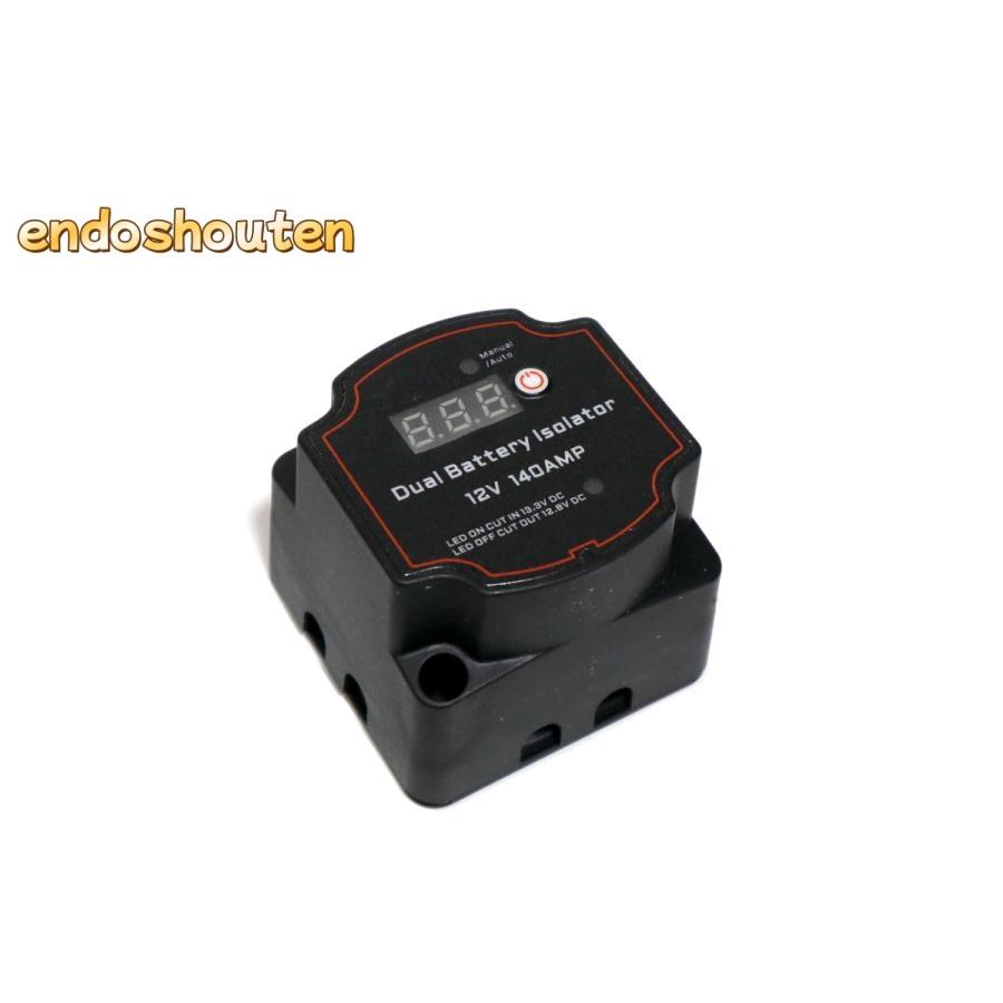 12V140A/ バッテリー 走行充電器 アイソレーター IP67 防水 キャンピングカー 船舶 サブバッテリー : 遠藤商店 - 通販 - Yahoo!ショッピング