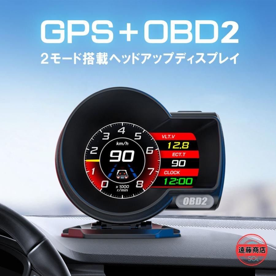 ヘッドアップディスプレイ hud OBD2 GPS F8 多機能 マルチメーター スマートメーター タコメーター 故障診断 簡単装着 ドレス ...