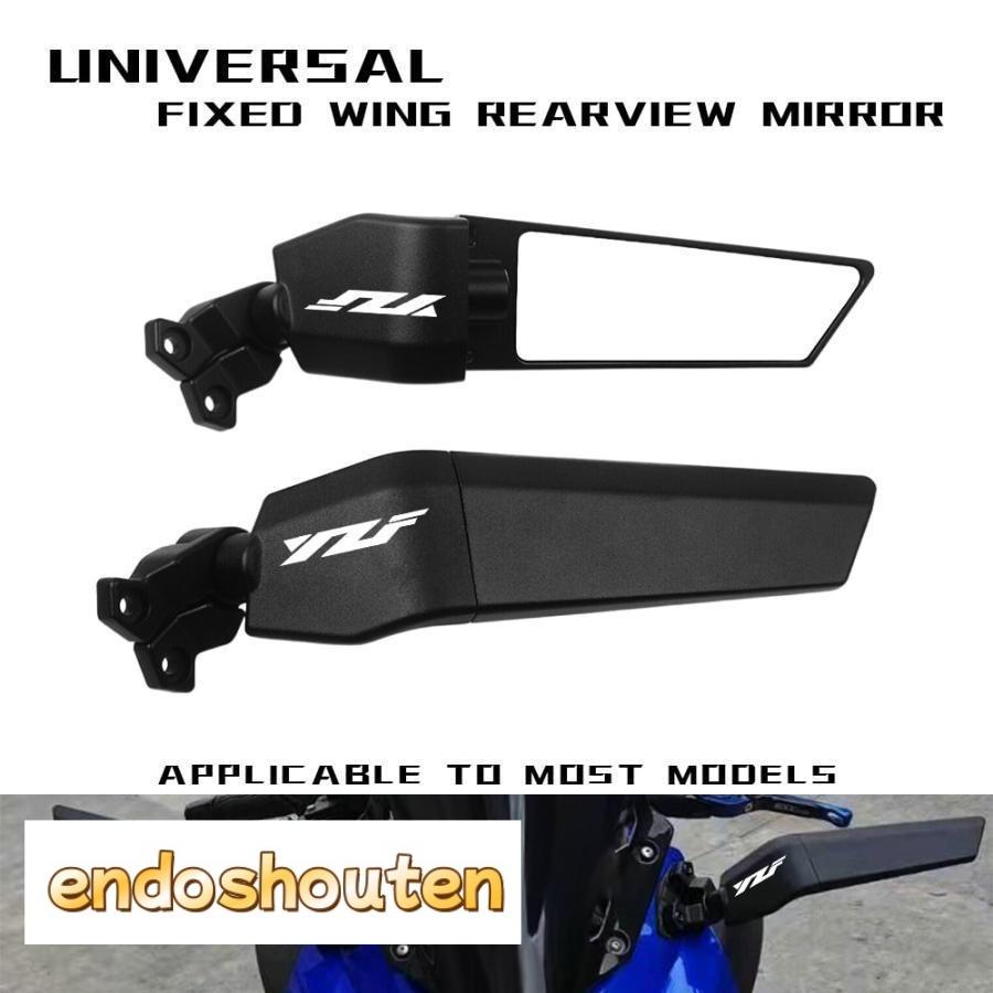 ヤマハ YZF R6 R1 R25 R3 R125 R15 バイク ミラー 風防 ウィング 調整可 Rotating リア Moto : 遠藤 ...