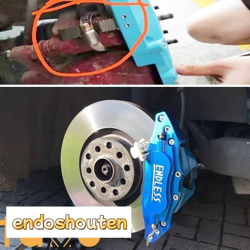 2本ネジよる固定アルミニウムブレーキキャリパーカバーbmw e30 e36 e46 e39 e90 e91 e92 e60 e61 x1 x2 x3 x4 f30 f10 : 遠藤商店 ...