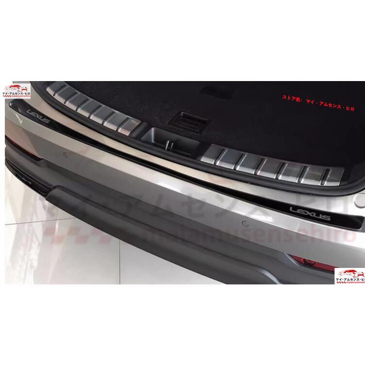 新型 レクサスNX250 350 350H 450H専用 トランク ガードプロテクター カバー 外側 3色可選 : p213665407c95 : 遠藤商店 - 通販 - Yahoo!ショッピング