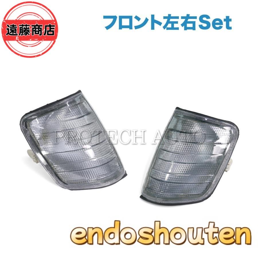 ベンツ W124 E220 E280 E300 E320 E400 E500 フロント ウインカーレンズ 左右 スモーク 1248260043 1248260743 1248260143 ...