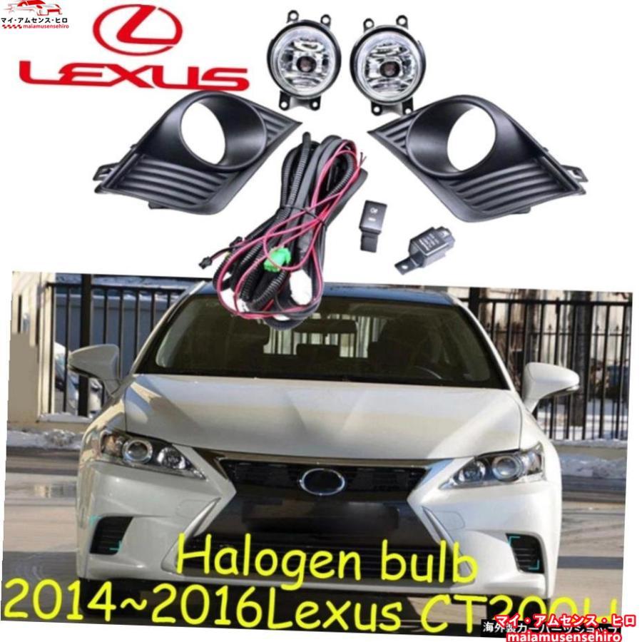 2010~2017レクサスCT200フォグランプLED、CT200ヘッドライト、CT200H、ES250 ES300、GS350、GS430、GS460、GX460、RX300、CT200デイ ...