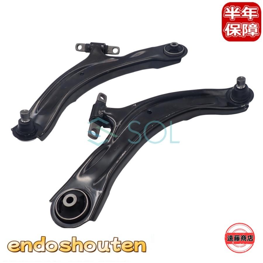 日産 デュアリス(KJ10 KNJ10) エクストレイル(T31 NT31 TNT31) フロント ロアアーム 左右セット 54501 ...