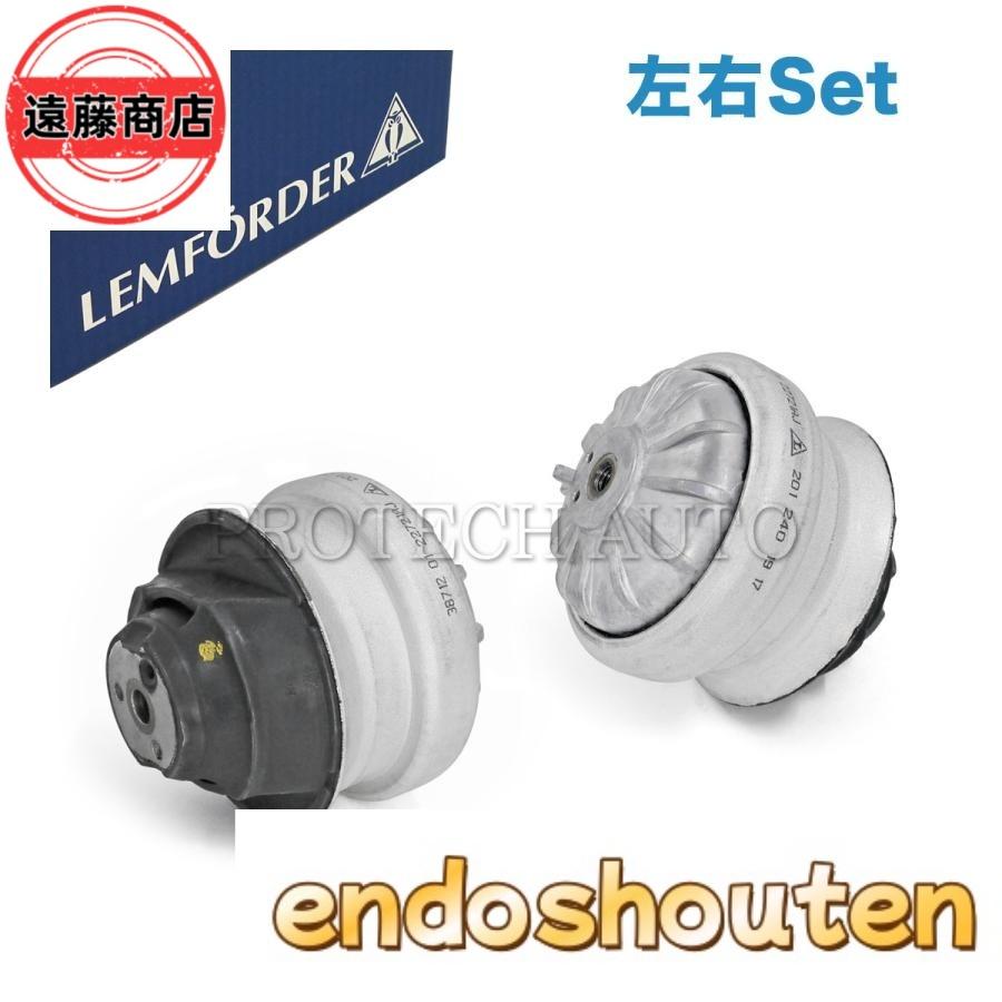 ベンツ W124 320CE 320E 320TE E280 E300 E320 エンジンマウント 左右 1242401917 2012402917 2012402017 2012405217 ...