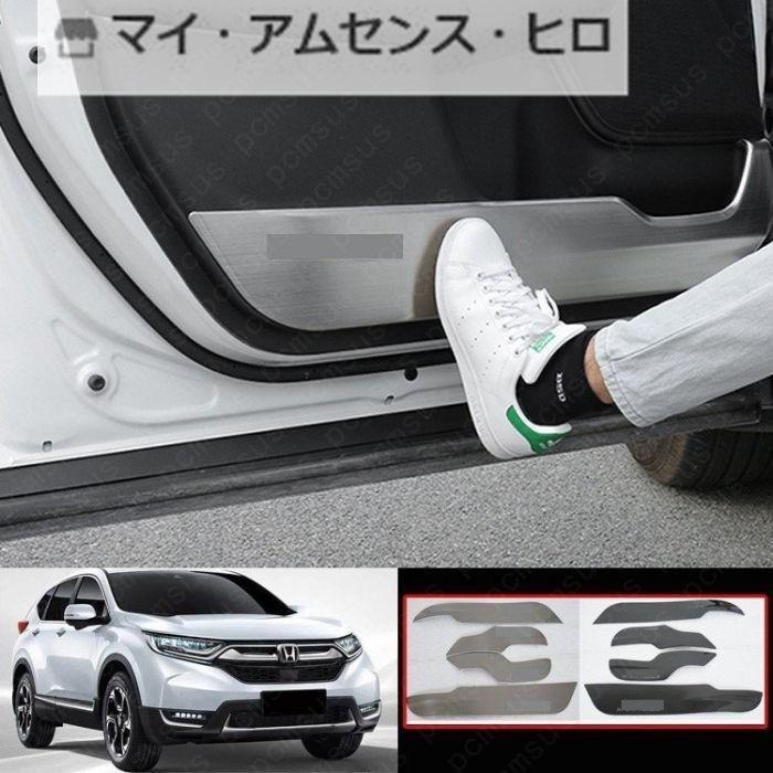 ホンダ 新型CR-V CRV RT系 RW系 パーツ アクセサリー RT5 RT6 RW1 RW2 カスタム パーツ アクセサリー 傷予防 ドア 内部 保護板 内装 4P ...