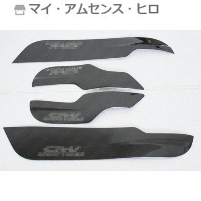 ホンダ 新型CR-V CRV RT系 RW系 パーツ アクセサリー RT5 RT6 RW1 RW2 カスタム パーツ アクセサリー 傷予防 ドア 内部 保護板 内装 4P ...
