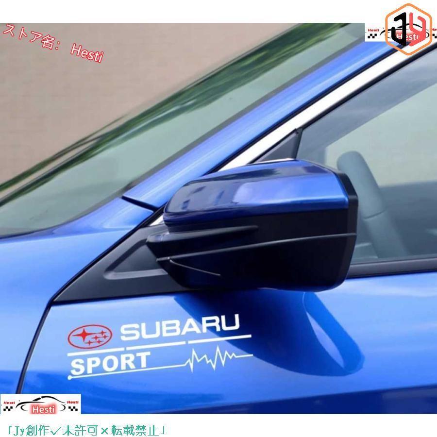 スバル SPORT ドアミラー ウィンドウ ステッカー 2P【銀白】フォレスター レガシィB4 インプレッサ BRZ レヴォーグ エクシーガ WRX S4 : p21941432e1c3 ...