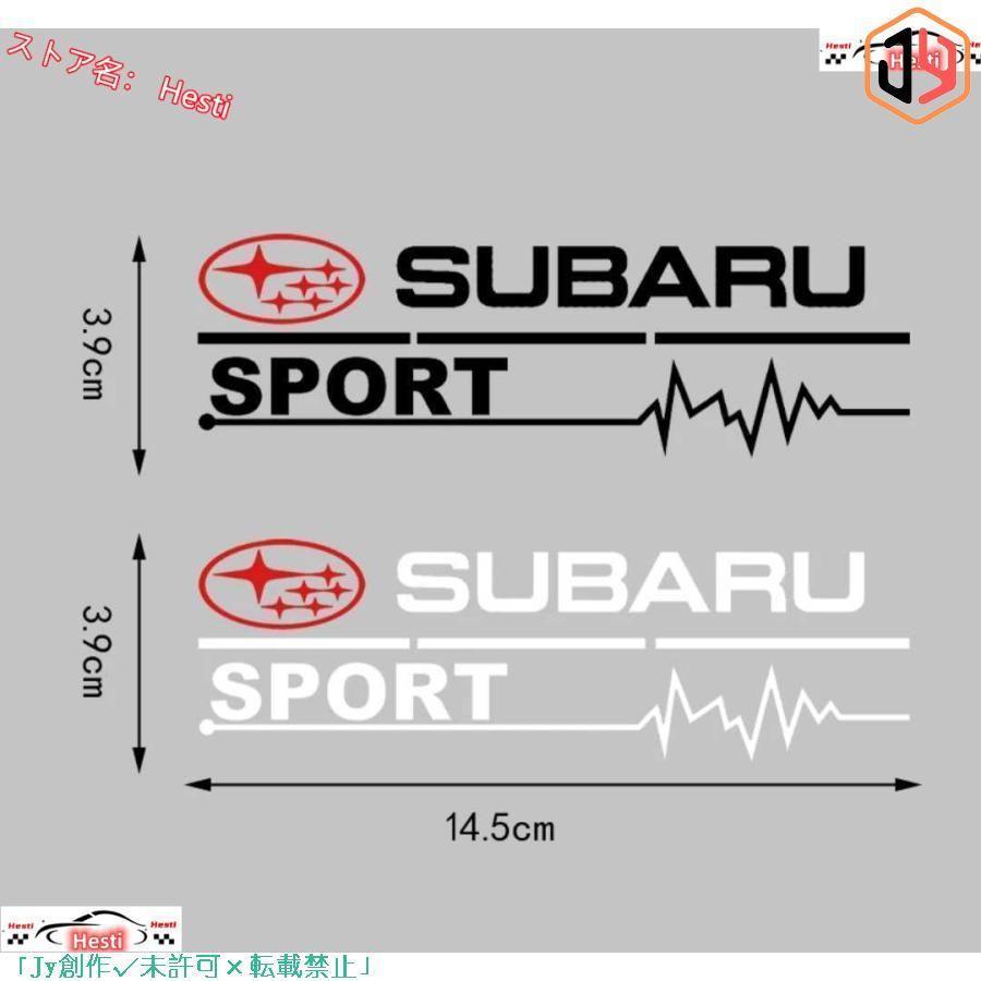 スバル SPORT ドアミラー ウィンドウ ステッカー 2P【銀白】フォレスター レガシィB4 インプレッサ BRZ レヴォーグ エクシーガ WRX S4 : p21941432e1c3 ...