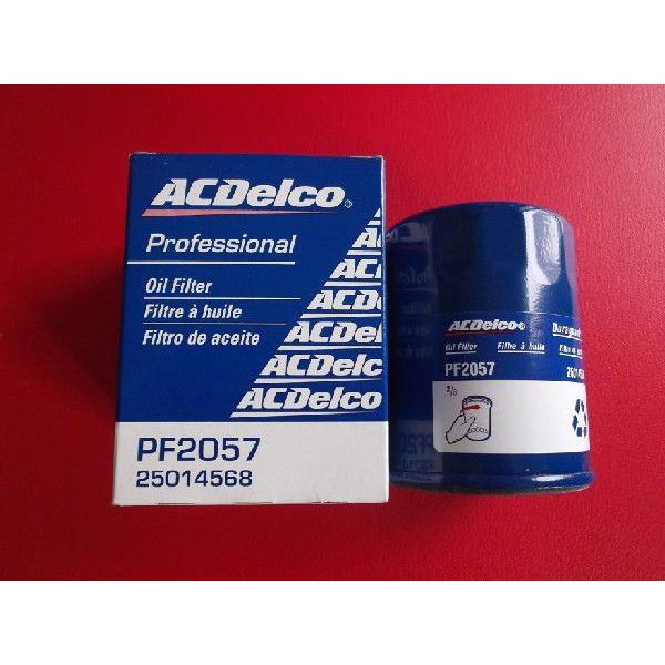 PF2057 オイルフィルター アルマダ・リッジライン等 : エナジー - 通販 - Yahoo!ショッピング