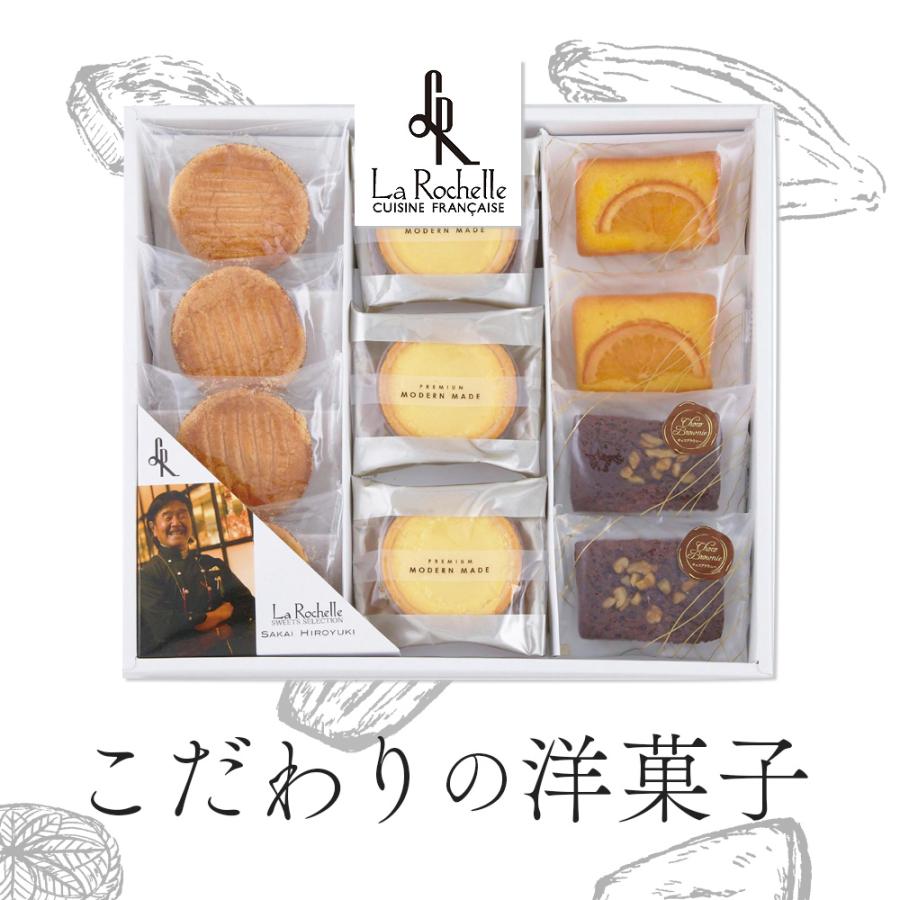 坂井宏行のこだわり洋菓子 アンジュB 6387 :6387:セレクトショップ エナクエ - 通販 - Yahoo!ショッピング