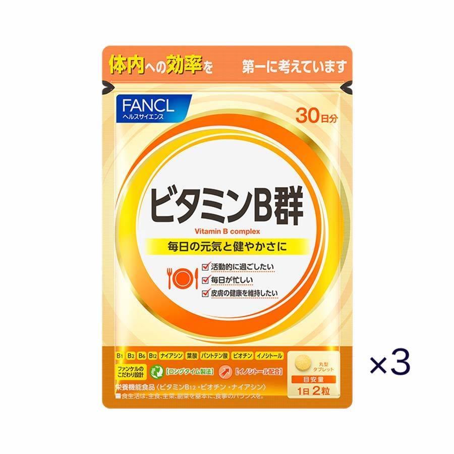 FANCL ファンケル 】ビタミンB群 約90日分（お徳用3袋セット） : fancl00163 : e新生活 - 通販 - Yahoo!ショッピング