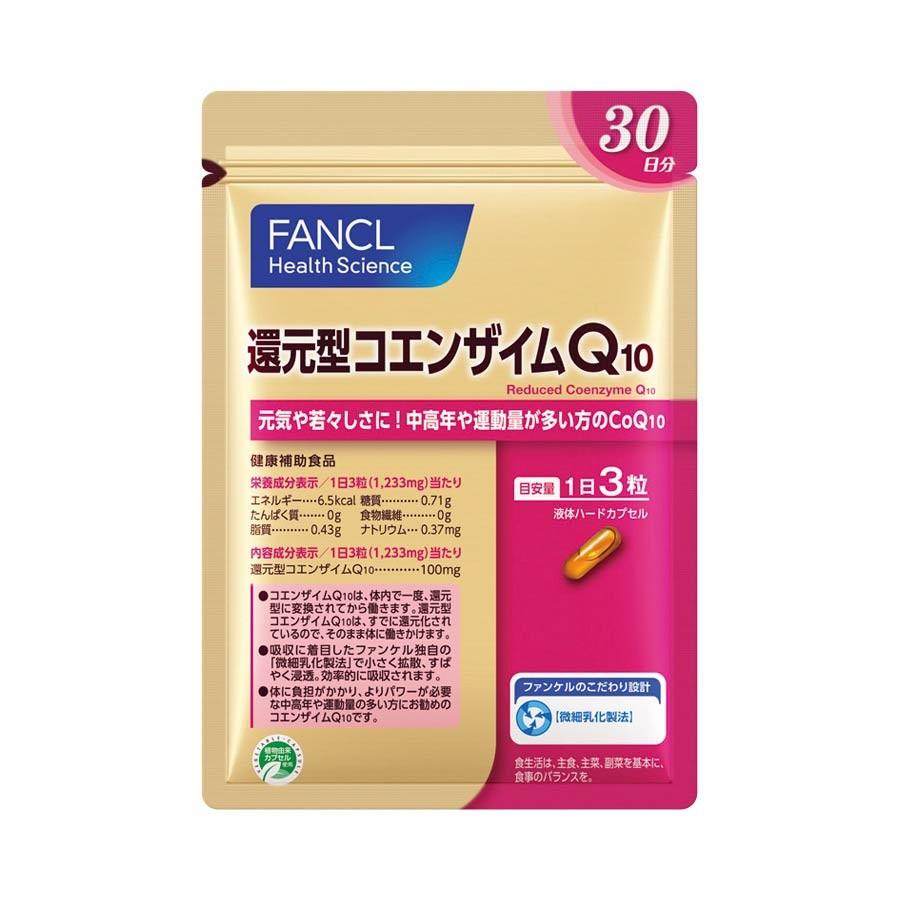 FANCL FANCL ファンケル ファンケル 還元型コエンザイムQ10 約30日分 : e新生活 - 通販 - Yahoo!ショッピング