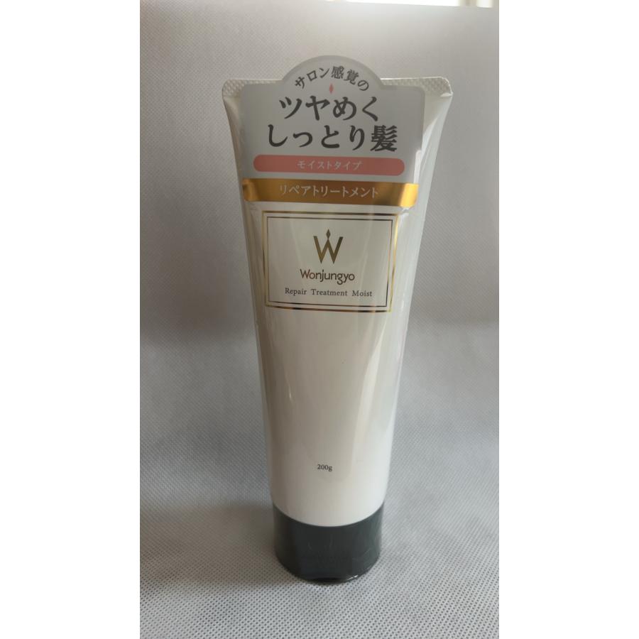 Wonjungyo ウォンジョンヨ リペアトリートメント 200g モイストorスムース : e新生活 - 通販 - Yahoo!ショッピング