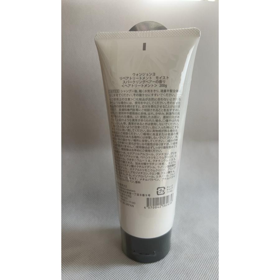 Wonjungyo ウォンジョンヨ リペアトリートメント 200g モイストorスムース : e新生活 - 通販 - Yahoo!ショッピング