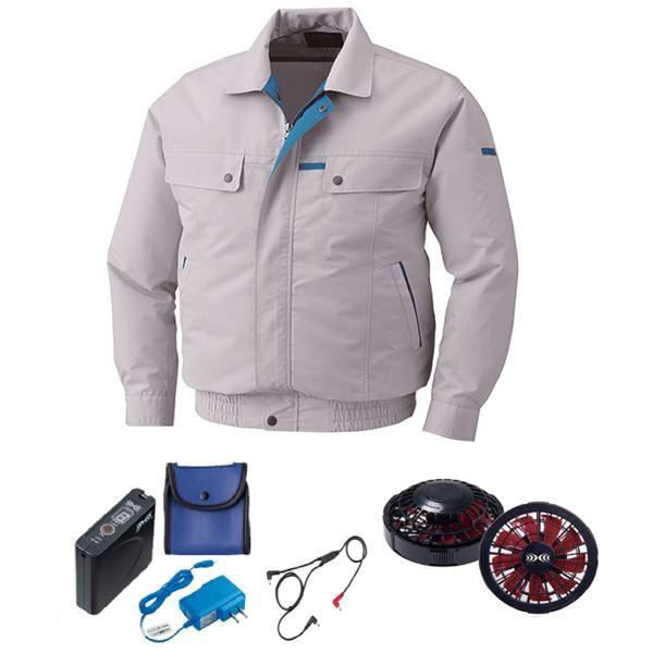 KU90450 空調服 R 綿・ポリ混紡 脇下マチ付き FAN2300B・RD9261・LISUPER1セット シルバー 5L 【北海道・沖縄・離島配送不可】 KU90450 空調服 R 綿・ポリ混紡 脇下マチ付き FAN2200BR・RD9261