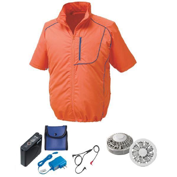 KU91720 空調服 R ポリエステル製 半袖 FAN2200G・RD9261・LISUPER1