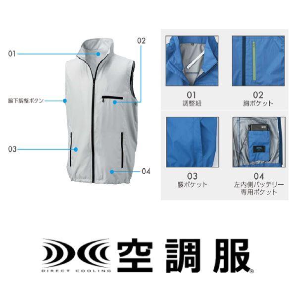 KU91830 空調服 R ポリエステル製 ベスト FAN2200G・RD9261・LISUPER1セット シルバー 5L KU91830 空調服 R ポリエステル製 ベスト FAN2200G・RD9261・LISUPER1