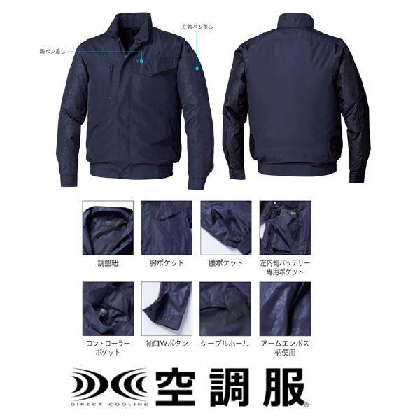 KU92000 空調服 R ポリエステル製 エンボスプリント FAN2400SPBB・RD9261・LISUPER1セット グレー×グレーエンボス 5L 【北海道・沖縄・離島配送不可】 KU92000 空調服 R ポリエステル製 エンボスプリント FAN2400SPBB