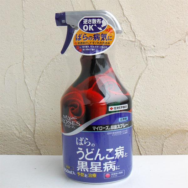 殺虫殺菌剤：マイローズ 殺菌スプレー950ml 2個セット : 園芸ネット - 通販 - Yahoo!ショッピング