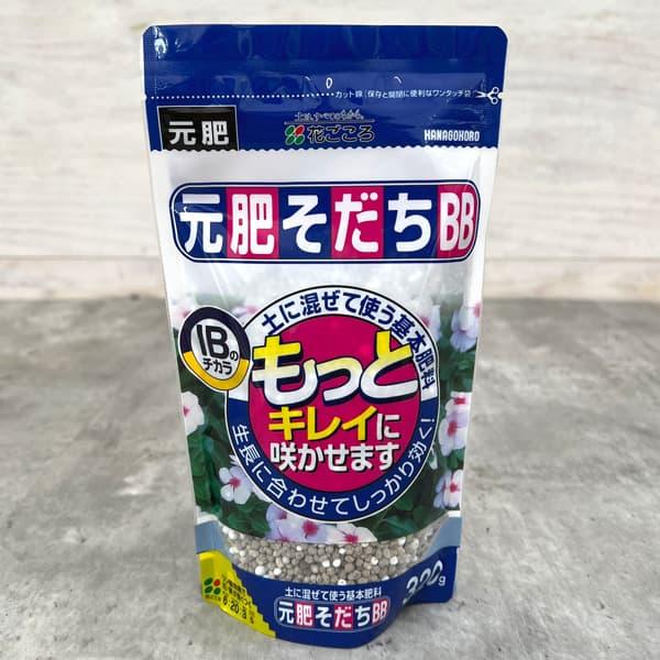 元肥そだちBB 320g入り（化成肥料・6-20-3-5） : 園芸ネット - 通販 - Yahoo!ショッピング