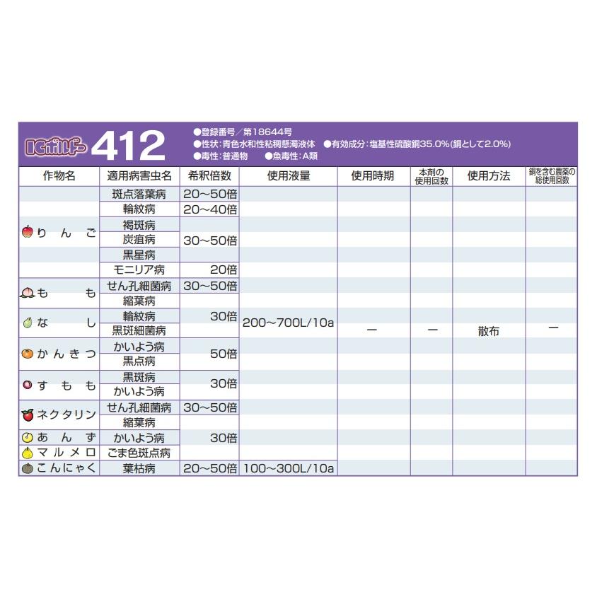 ICボルドー 412 5kg : 園芸商人 - 通販 - Yahoo!ショッピング