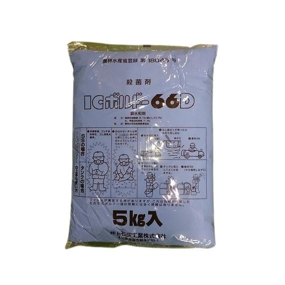 ICボルドー 66D 5kg : 園芸商人 - 通販 - Yahoo!ショッピング